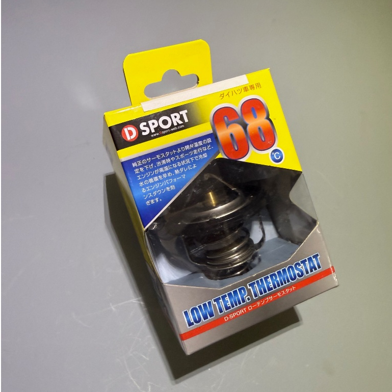 Dsport Myvi K3VE YRV Alza 3SZVE 68C Low Temperature Thermostat K3-VE ...