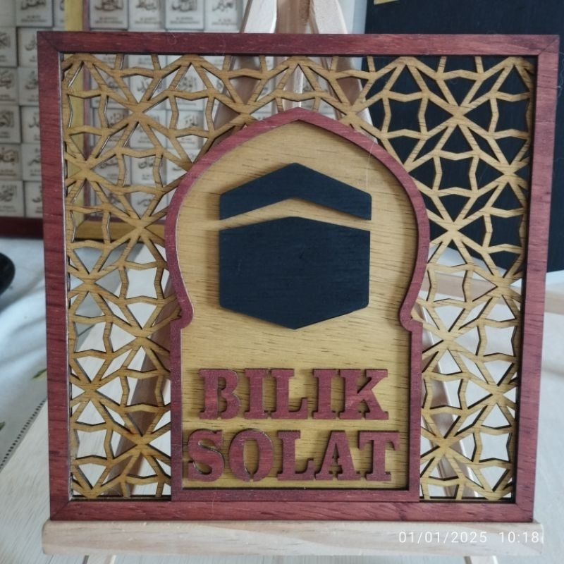 Dekorasi Bilik / Ruang Solat / Prayer Room Kayu | Shopee Malaysia