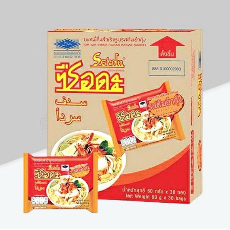 Maggie Serda Instant Noodle Maggie Tomyam Thailand Halal Food 1box ...