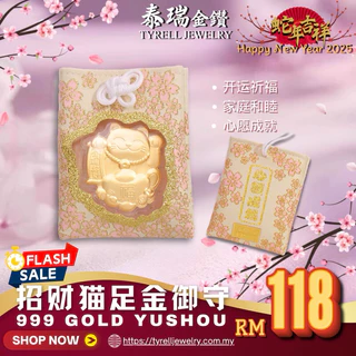 Tyrell Jewelry 泰瑞金鑽, Online Shop | Shopee Malaysia