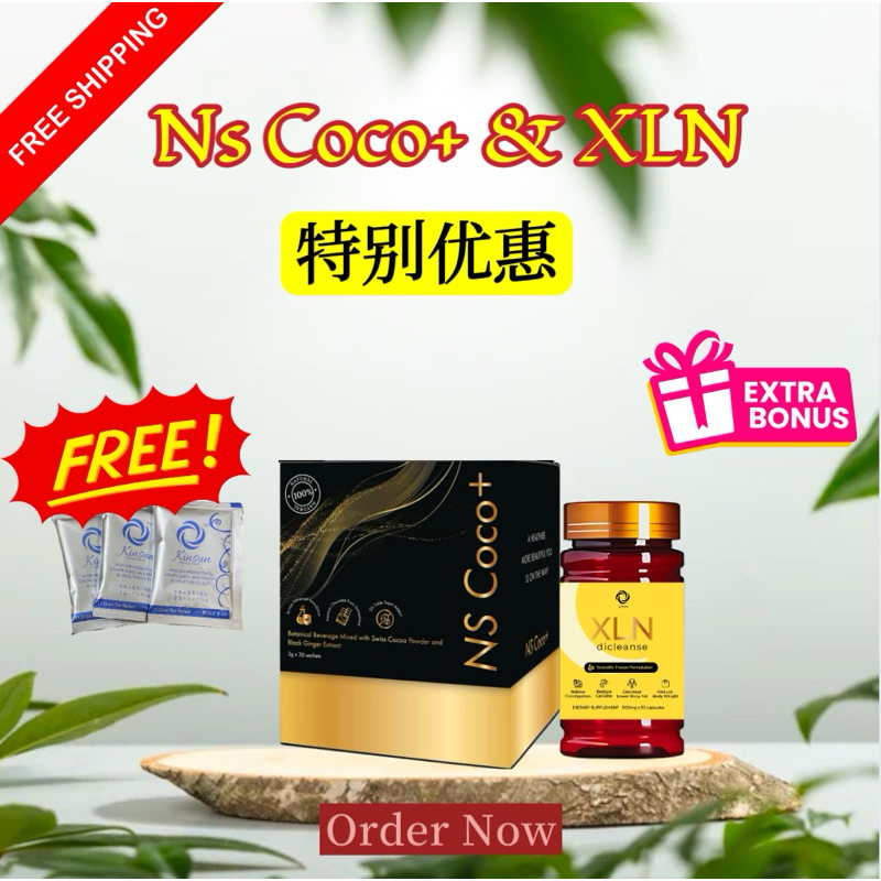 NS Coco+ and XLN 2.0升级浓缩版+🎁 | Shopee Malaysia