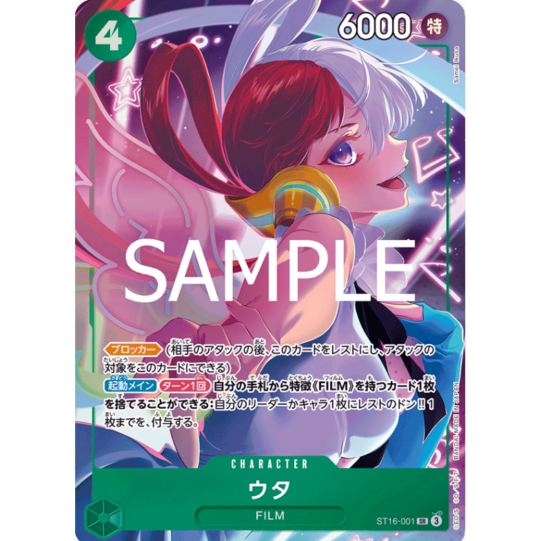 One Piece TCG ST16-001 | SR | Uta (Parallel) | Shopee Malaysia