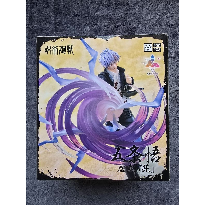Original SEGA Luminasta Jujutsu Kaisen Gojo Satoru Yuta Okkotsu Sukuna ...