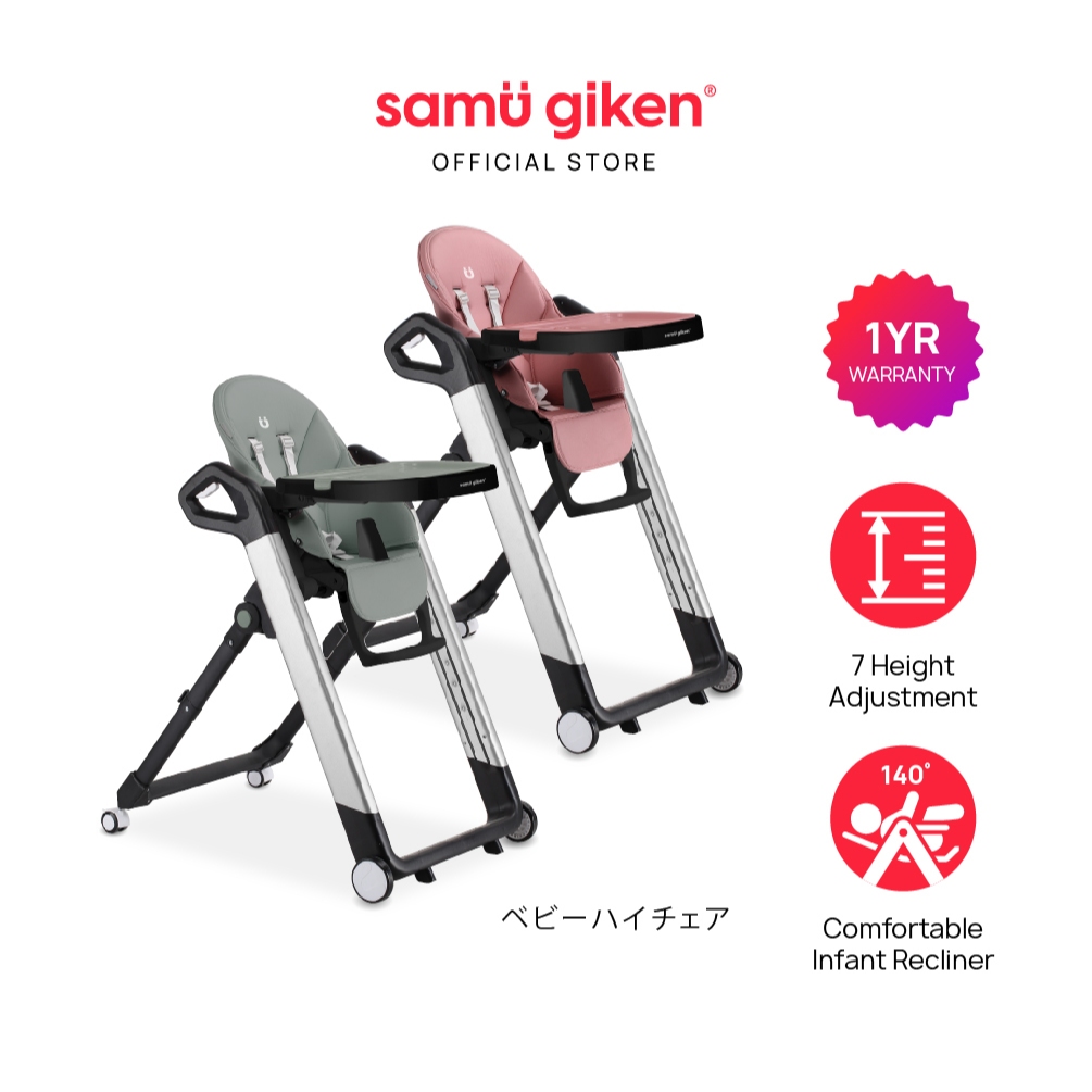 Samu Giken Multifunction Baby High Chair, Model: BHC-ISU11 | Shopee ...