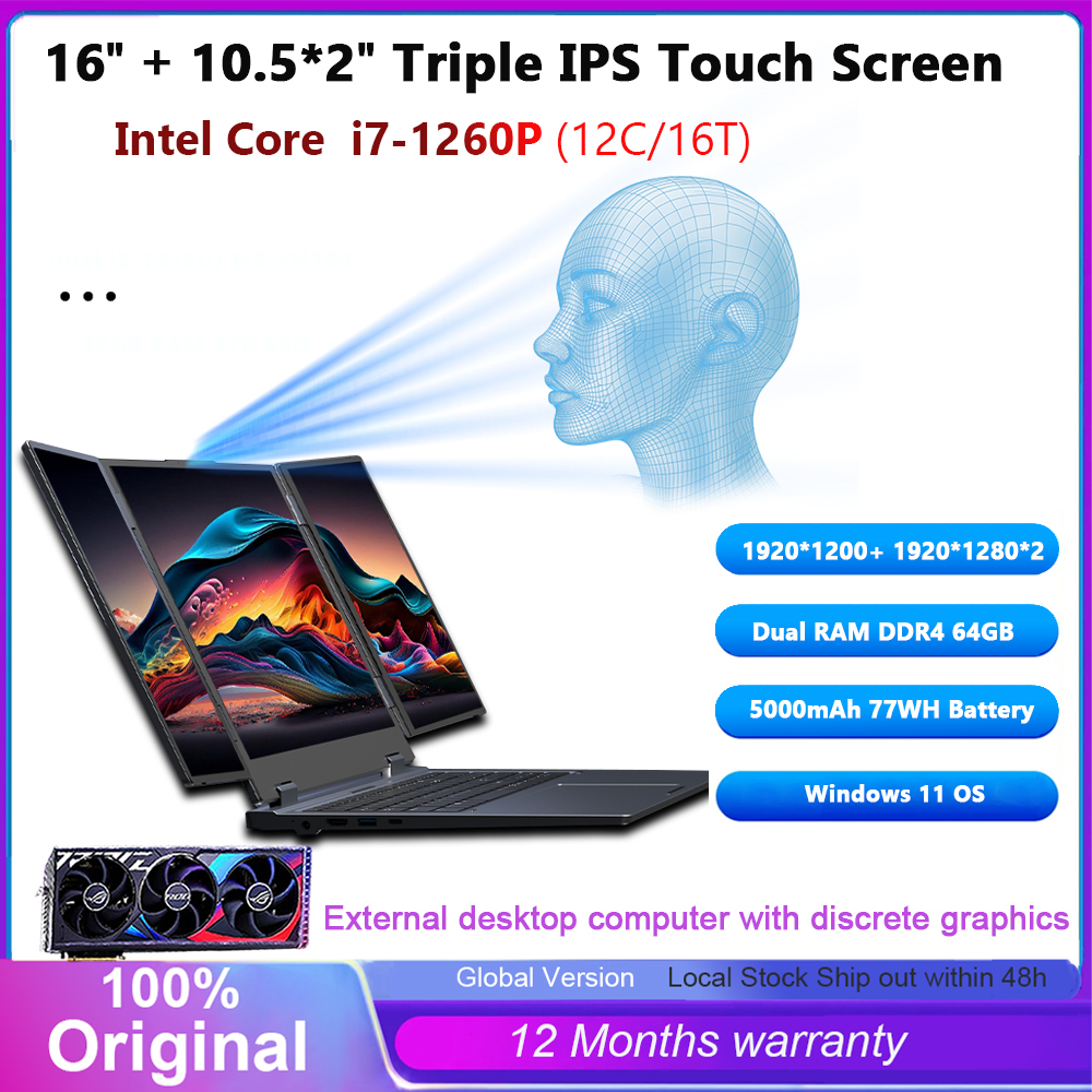 16 inch Portable Triple-screen Monitor Laptop I7 1260P 64GB 2TB 1920* ...
