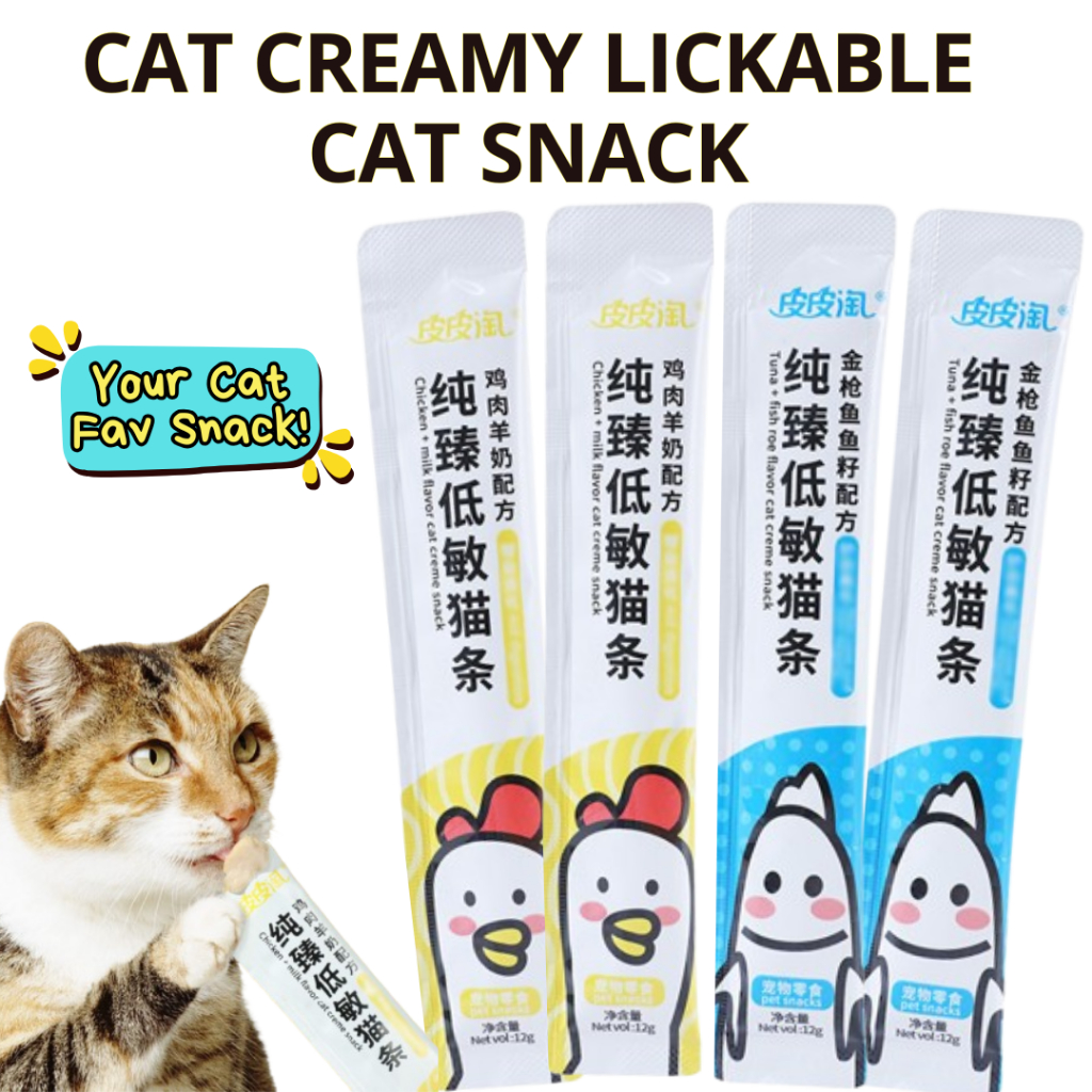 Cat Creamy Snack Lickable Cat Treats Wet Food / Jajan kucing - 12g ...