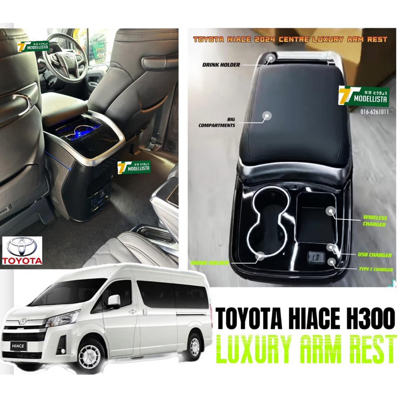 TOYOTA HIACE H300 2024 2025 CENTRE LUXURY ARM REST CONSOLE BOX | Shopee ...
