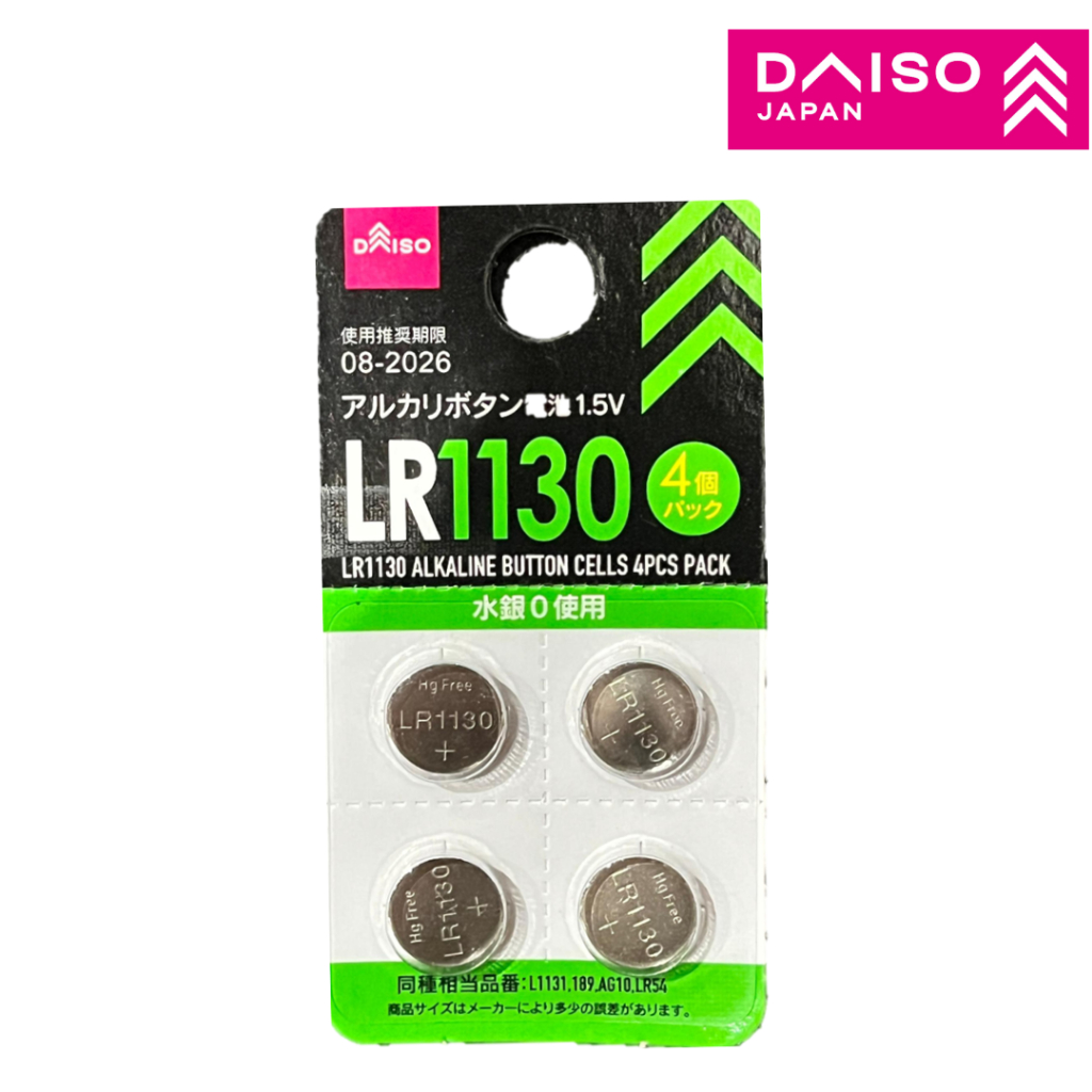 DAISO LR1130 Alkaline Button Cells Battery | Shopee Malaysia