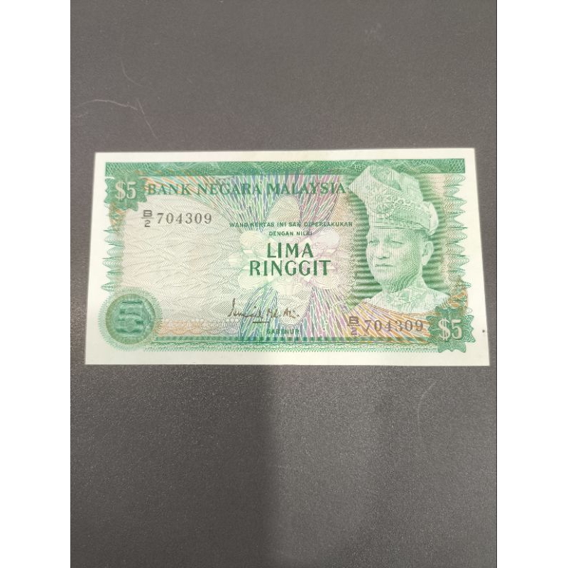 Malaysia 3rd series rm5 | Shopee Malaysia