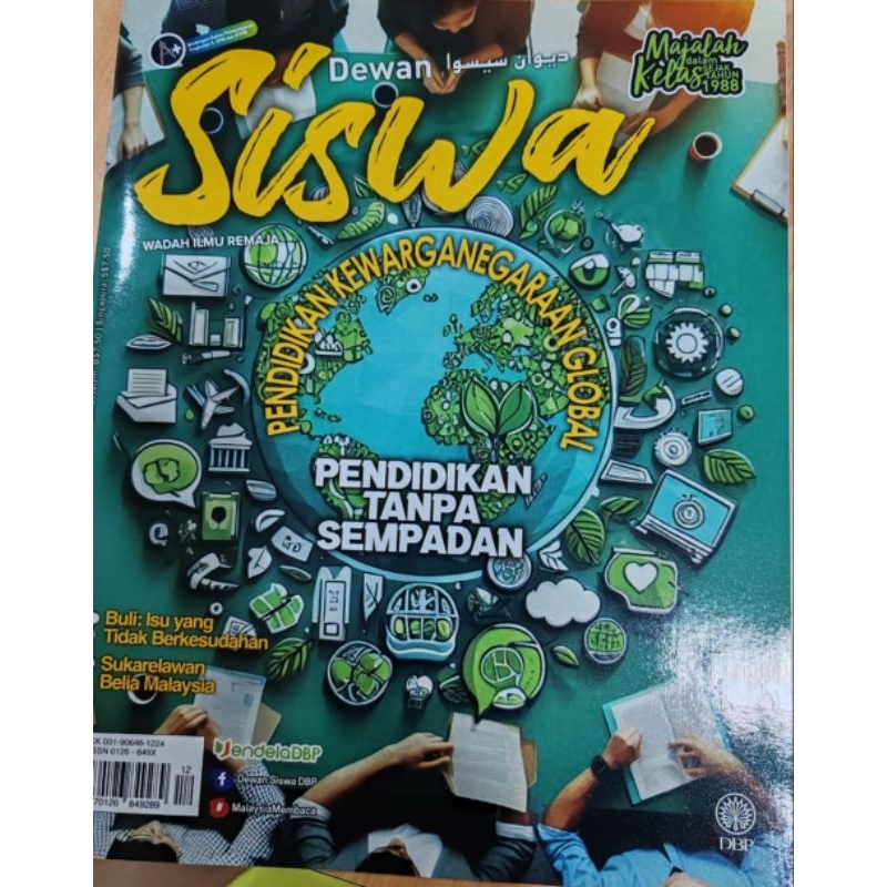 Dewan Siswa Disember 2024 | Shopee Malaysia