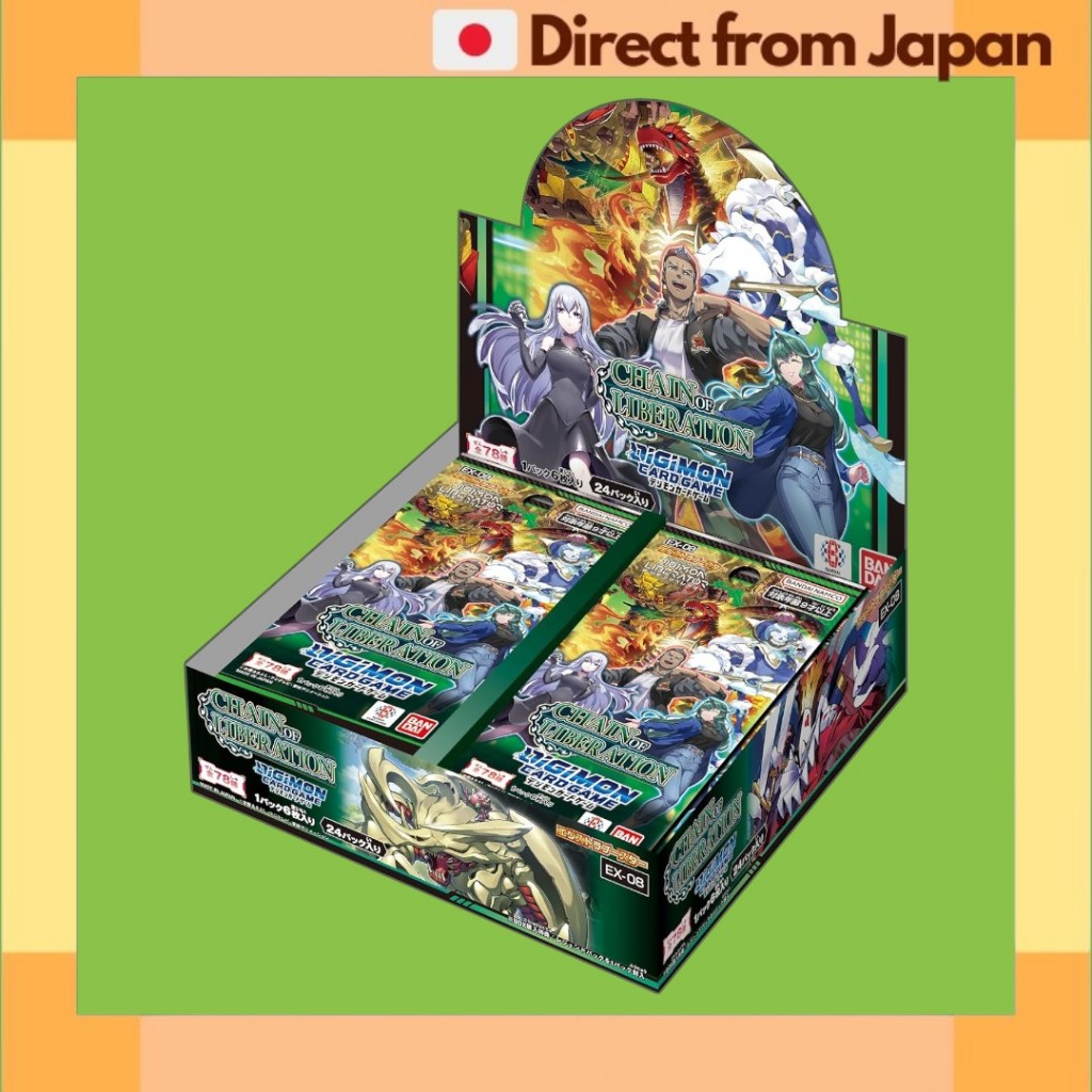 BANDAI Digimon Card Game Extra Booster CHAIN OF LIBERATION [EX-08] (BOX ...