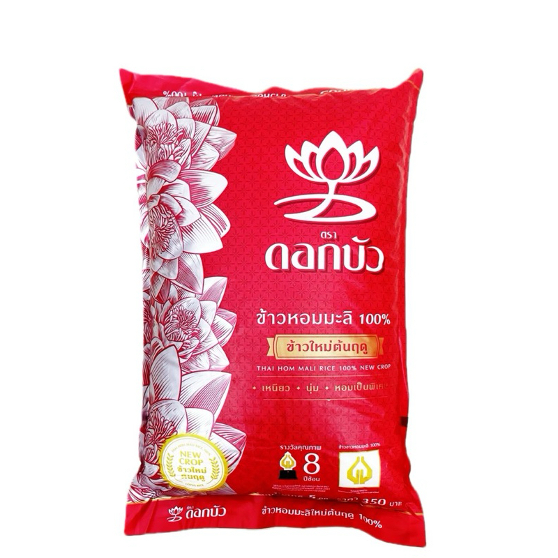 100% Thailand New Crop 5Kg 泰国香米 Beras Wangi Hom Mali 泰国顶级香米 | Shopee ...