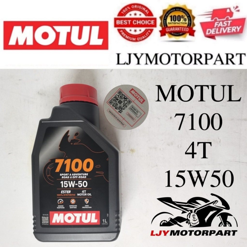 100% ORIGINAL MOTUL 7100 15W50 1L 4T MINYAK HITAM | Shopee Malaysia