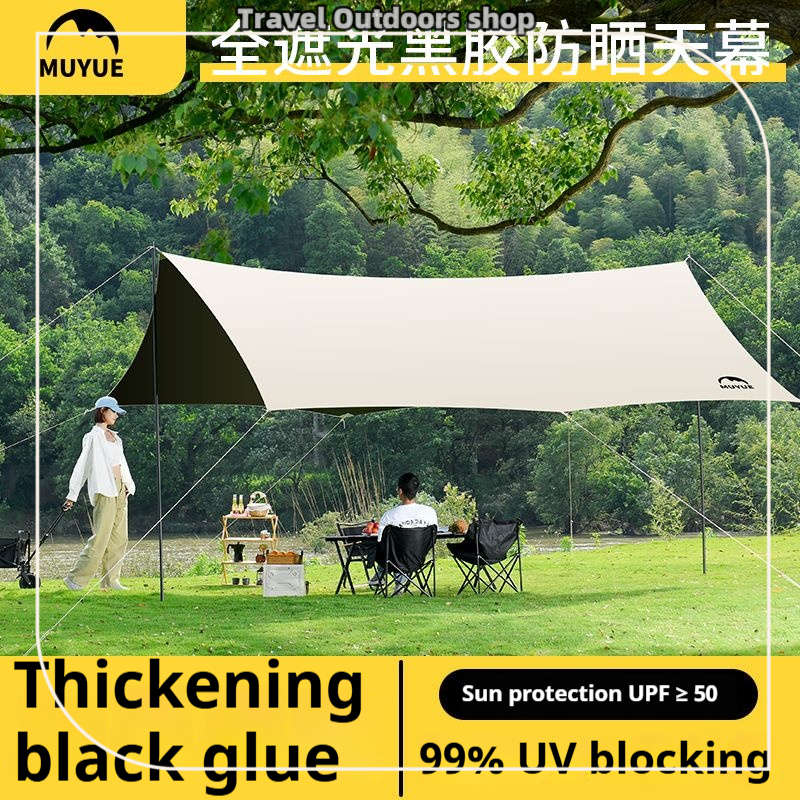 2025 Extra large insulation Canopy Large 150D Titanium Black Vinyl ...