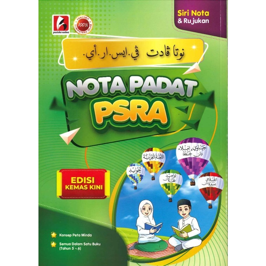 SIRI NOTA & RUJUKAN - NOTA PADAT PSRA TAHUN 5&6 EDISI KEMAS KINI ...