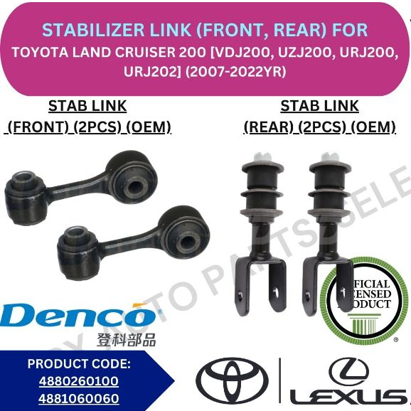 TOYOTA GENUINE STABILIZER LINK (FRONT, REAR) FOR TOYOTA LAND CRUISER ...