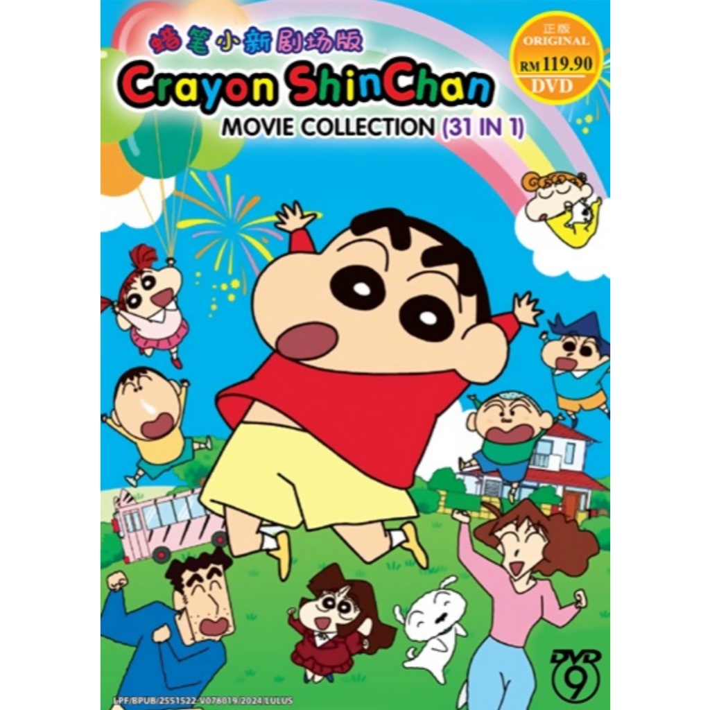 Crayon Shin-chan Movie Collection (31 Movies) Anime DVD 蜡笔小新 | Shopee ...