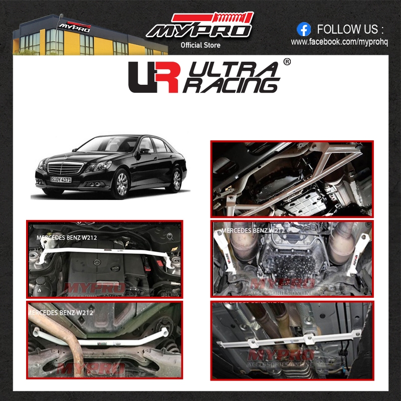 MERCEDES BENZ W212 E220D 2.2D '13-16 / E250 2.5 '13-16 (2WD) - 100%Original Ultra Racing Bar ...