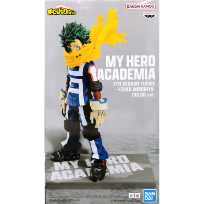 BANPRESTO ABP89951 MY HERO ACADEMIA 7TH SEASON FIGURE - IZUKU MIDORIYA ...