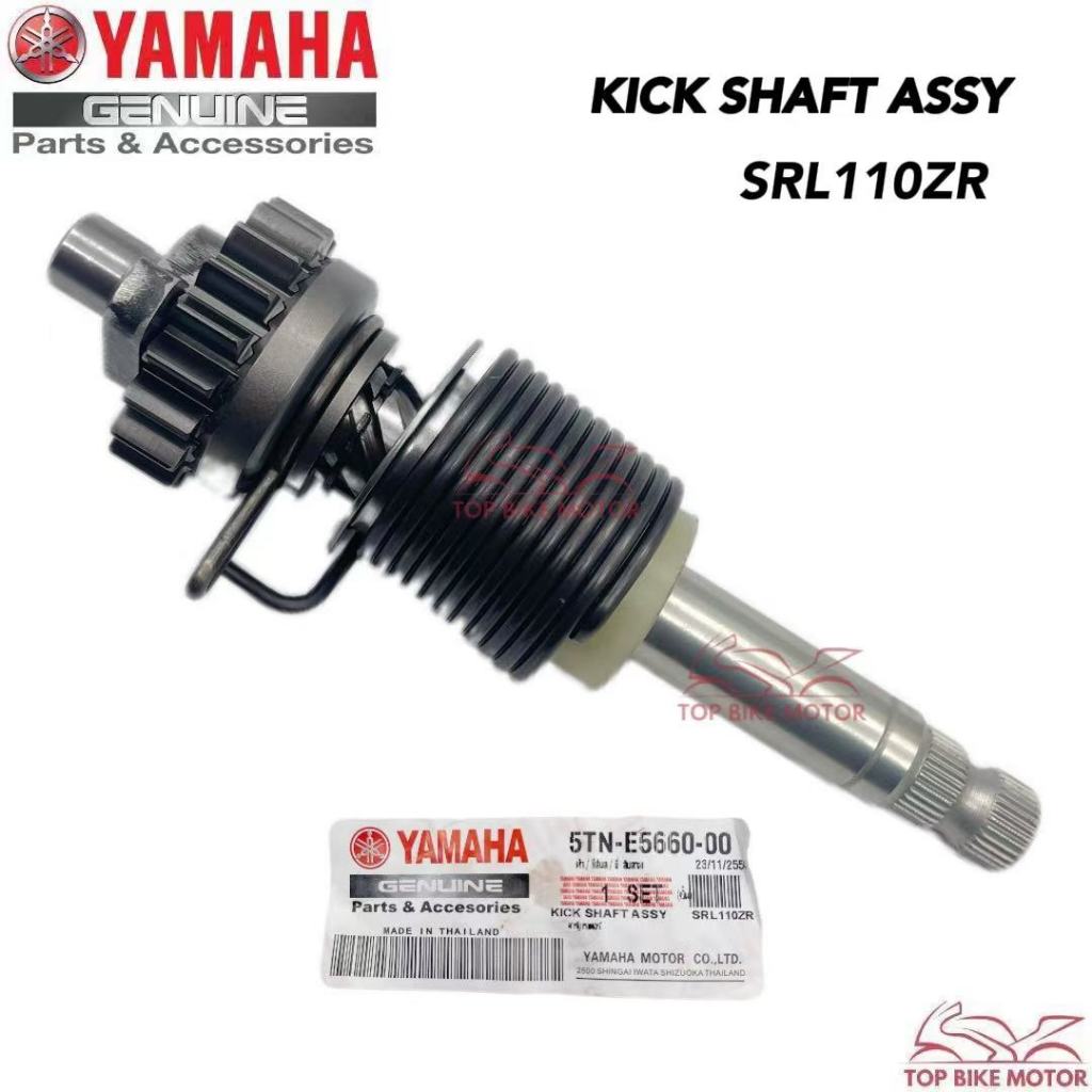 YAMAHA SRL110ZR KICK STARTER SHAFT LAGENDA 110 SRL110 Z BATANG SHAFT ...
