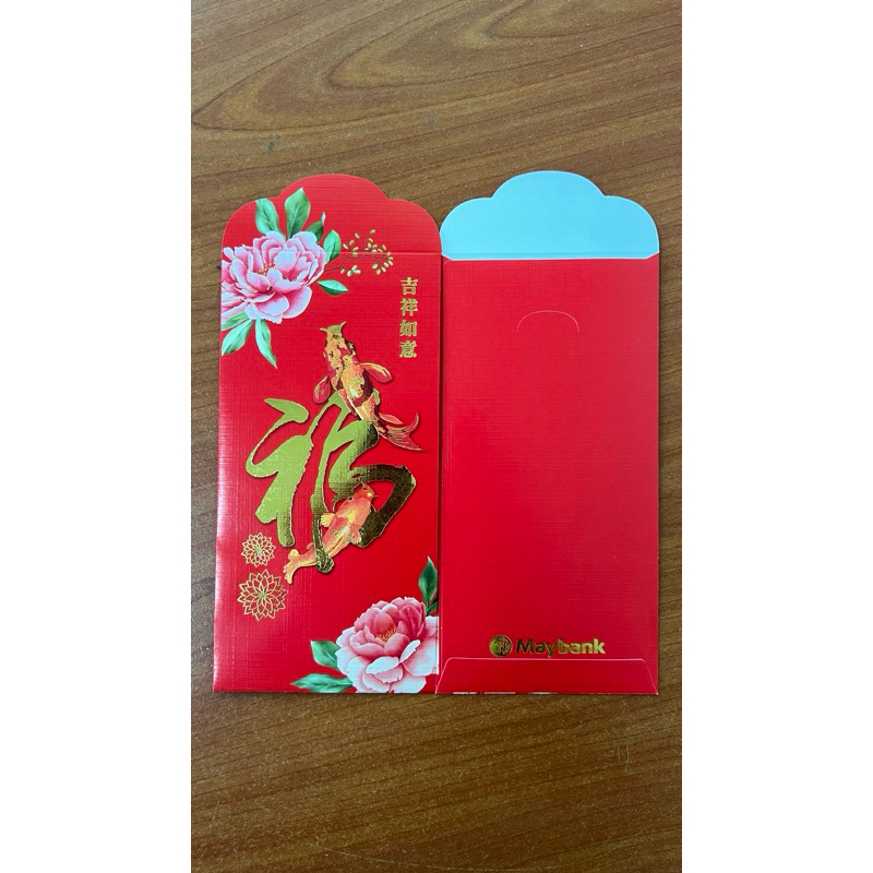2025 Sampul Duit Raya Maybank/Chinese New Year Angpow Packet Maybank ...
