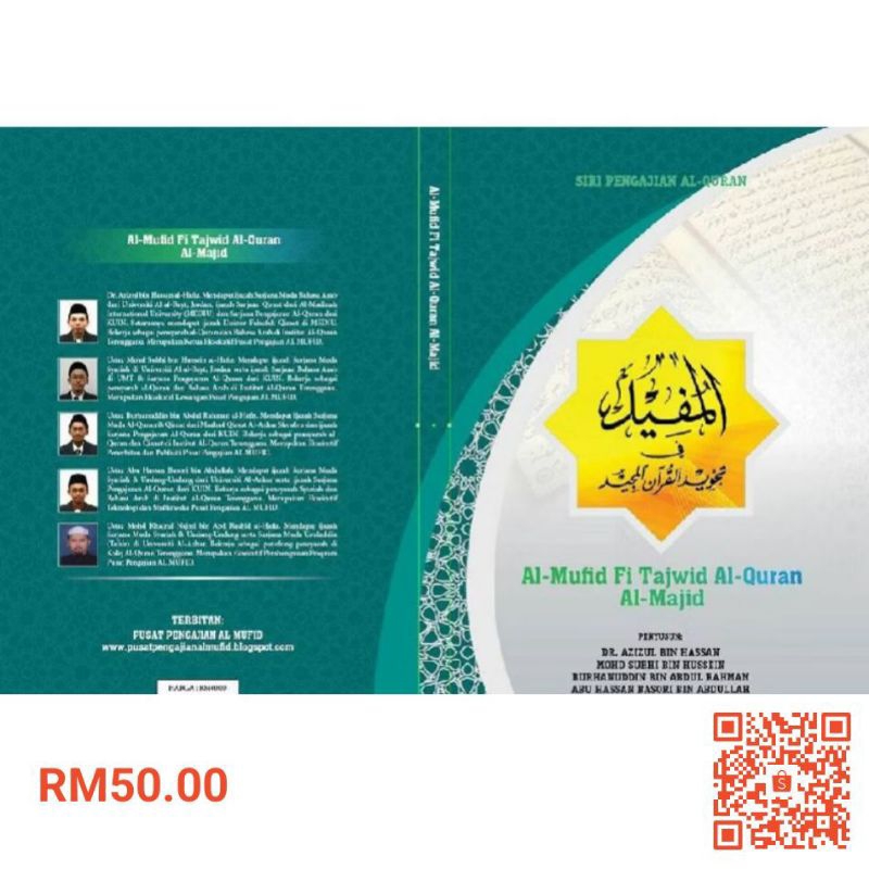 💥PROMO💥 BUKU AL MUFID FI TAJWID AL QURAN AL MAJID | Shopee Malaysia