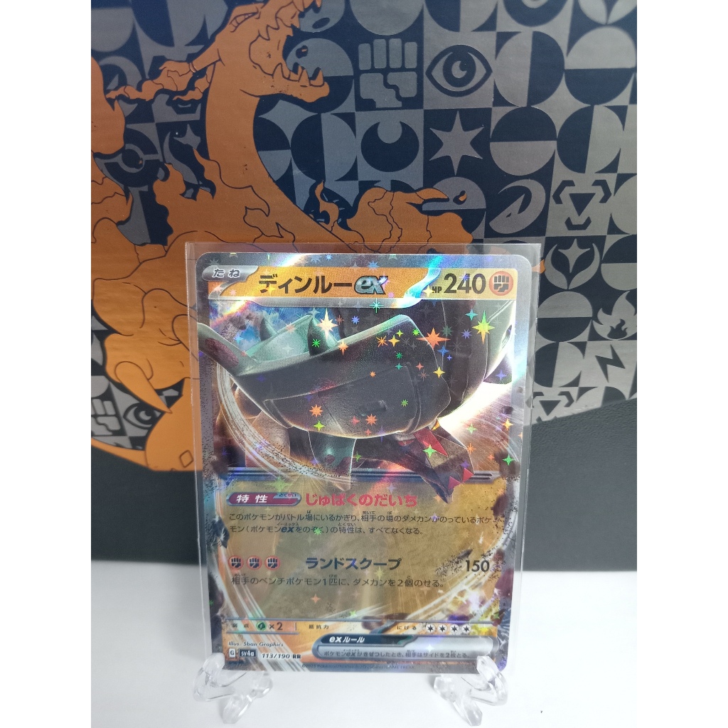 Ting-Lu - Japanese Pokemon Card (sv5a) | Shopee Malaysia