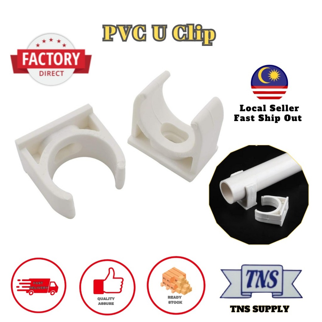 30pcs/50pcs/100pcs PVC Spring Clip Saddle U CLIP 20MM / 25MM | Shopee Malaysia