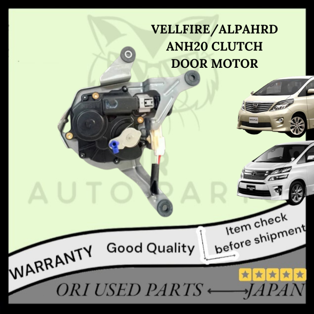 Rear Sliding Door Harness Motor Toyota Alphard Vellfire ANH20 08-15 ...
