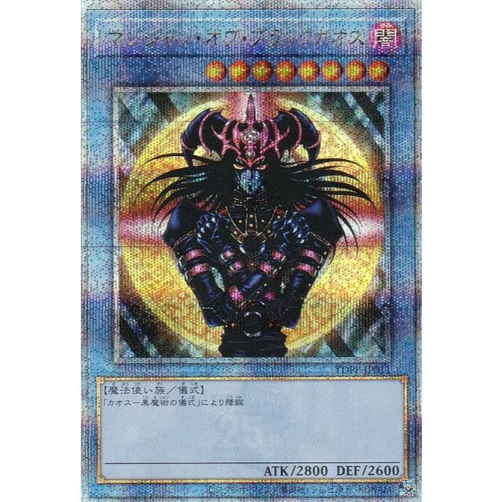 Magician of Black Chaos TDPP-JP011 Yugioh Japanese | Shopee Malaysia