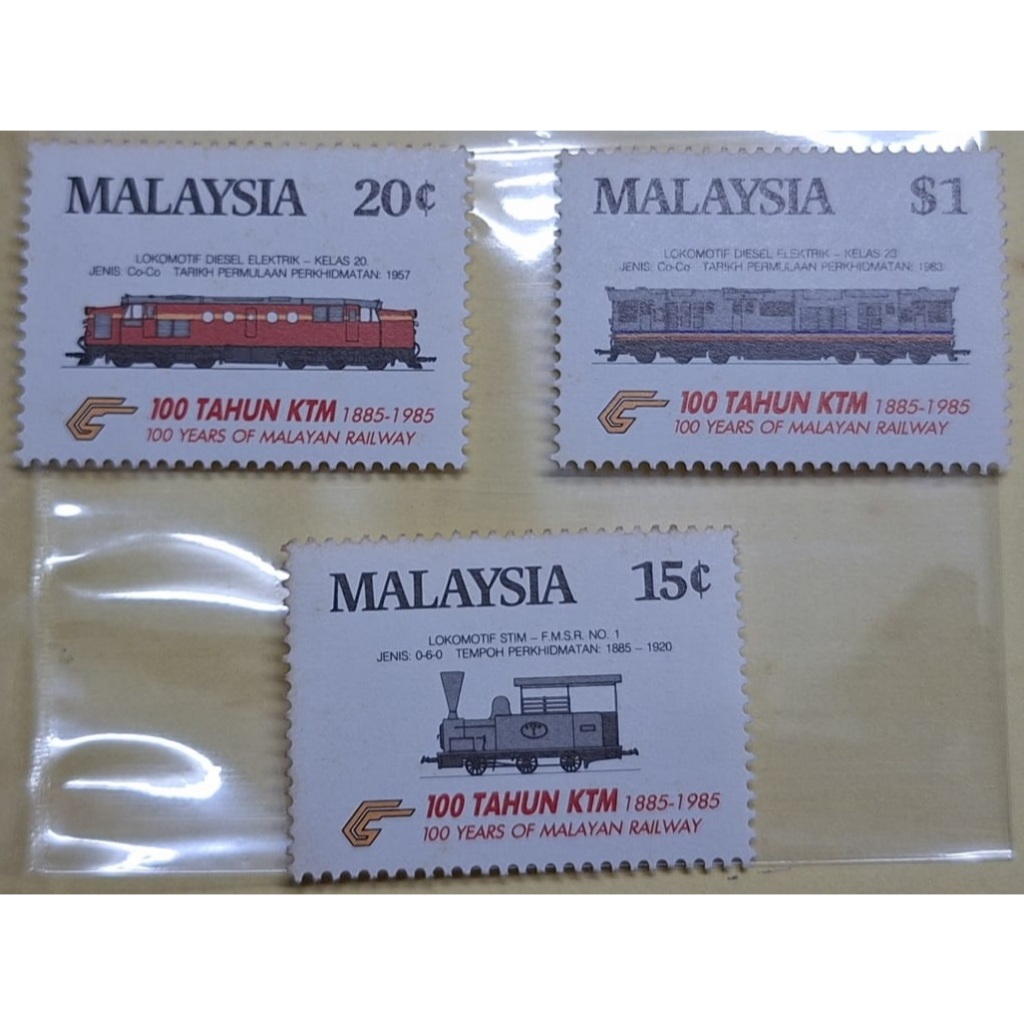 1985 KTM 100 Tahun 100 Years Keretapi Tanah Melayu Malaysia Railway 3v Stamp Mint Original Gum ...