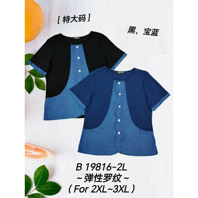 [Ready Stock] Good Quality 68 Brand Sixty Eight Brand Blouse 68 牌子 上衣 B ...