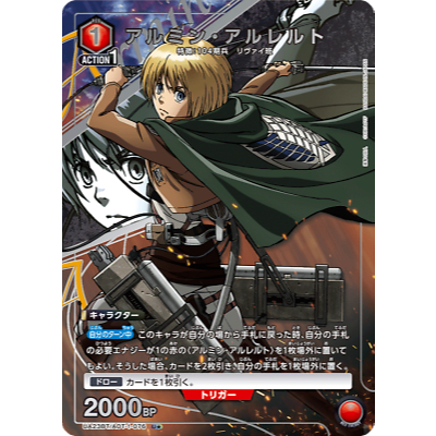 UA23BT/AOT-1-076 Armin U★ Parallel AA Alternate Art Attack On Titan ...