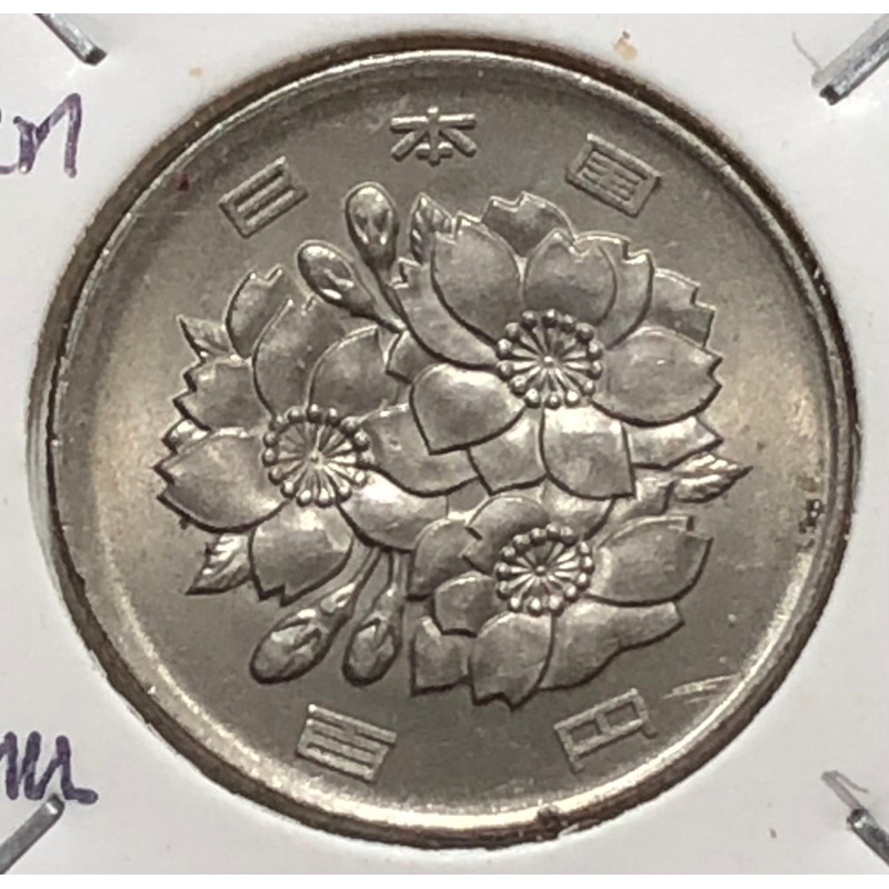 ( Syiling ) 100 Yen 1991 / Japan Heisei | Shopee Malaysia