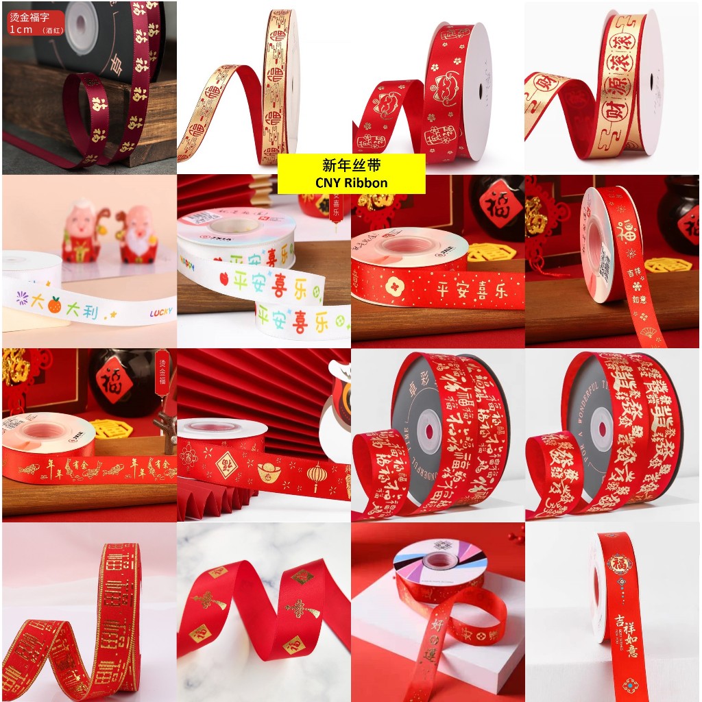 (1 Meter) Bronzing Red Ribbon CNY Ribbon Fu Lucky Cat width 1cm-2.5cm ...