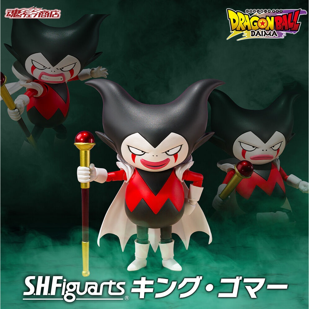 PO Premium Bandai Dragon Ball Daima SHF S.H.Figuarts King Gomah ...