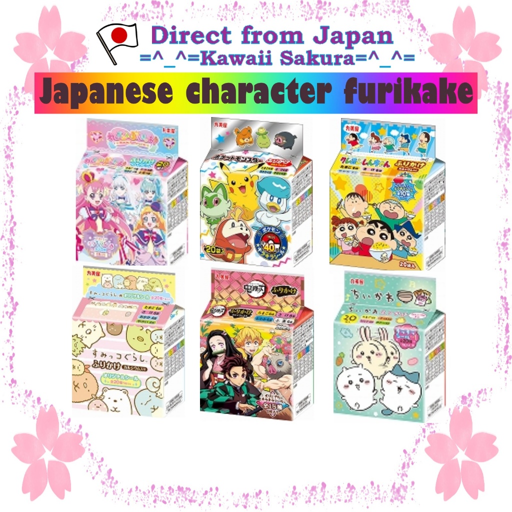 【Kids will love it!】 Various Japanese character furikake 20 bags (with ...