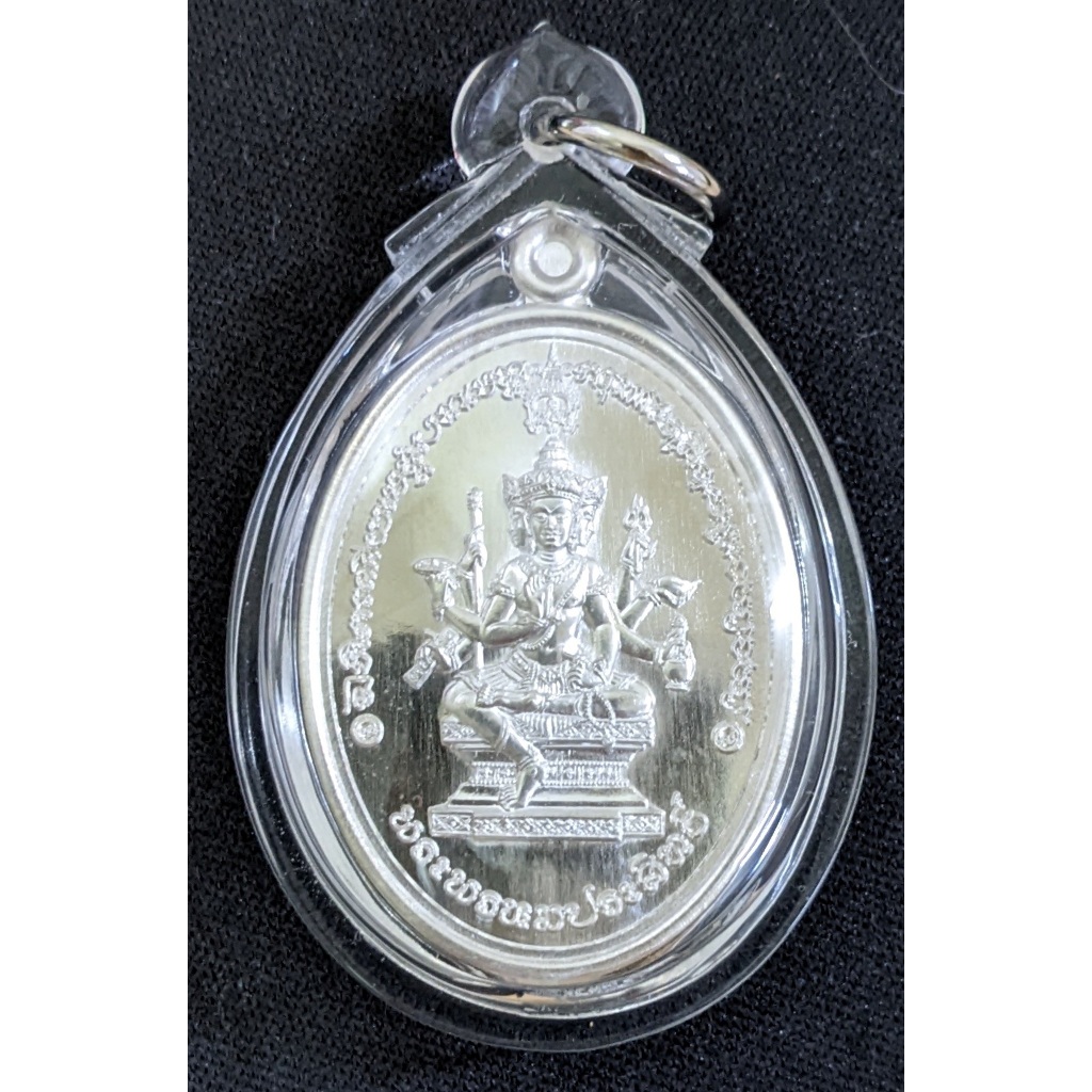 Phra Phrom (四面佛) 2559 Chao Khun Maha Surasak Wat Pradoo, {Silver ...