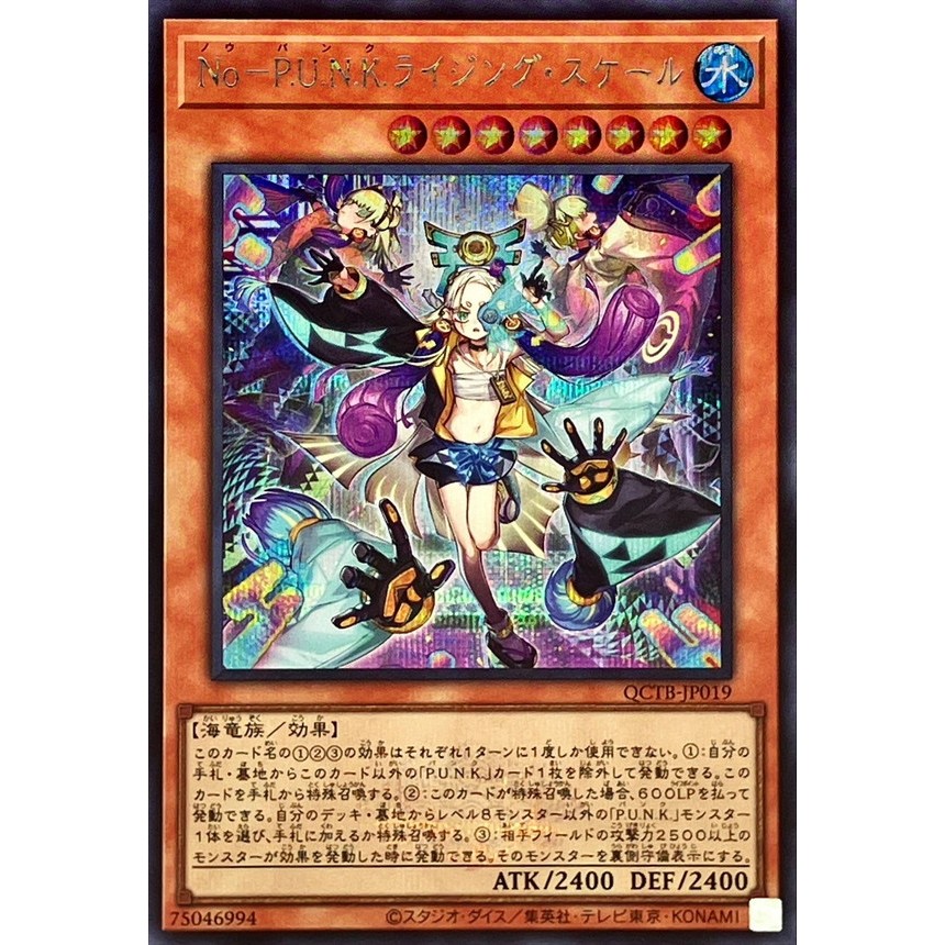 YUGIOH QCTB-JP019 Noh-P.U.N.K. Rising Scale | Shopee Malaysia