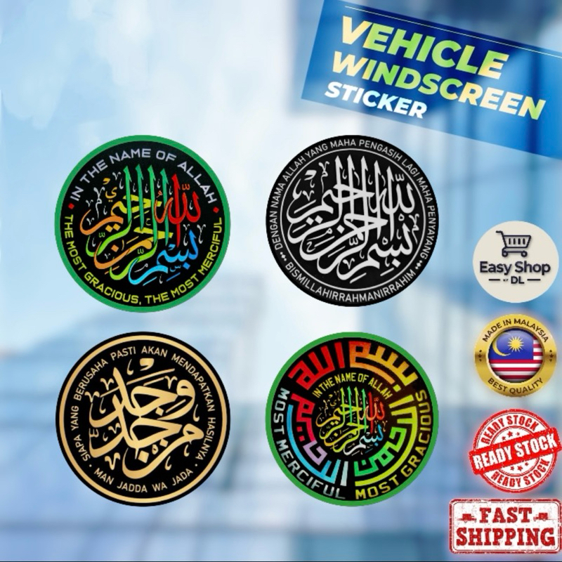 Windshield Sticker Tampal lekat dalam Cermin Jawi Khat Lailahaillallah ...