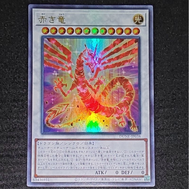 YUGIOH DUNE-JP038 Crimson Dragon [UR/UTR][赤き竜] | Shopee Malaysia