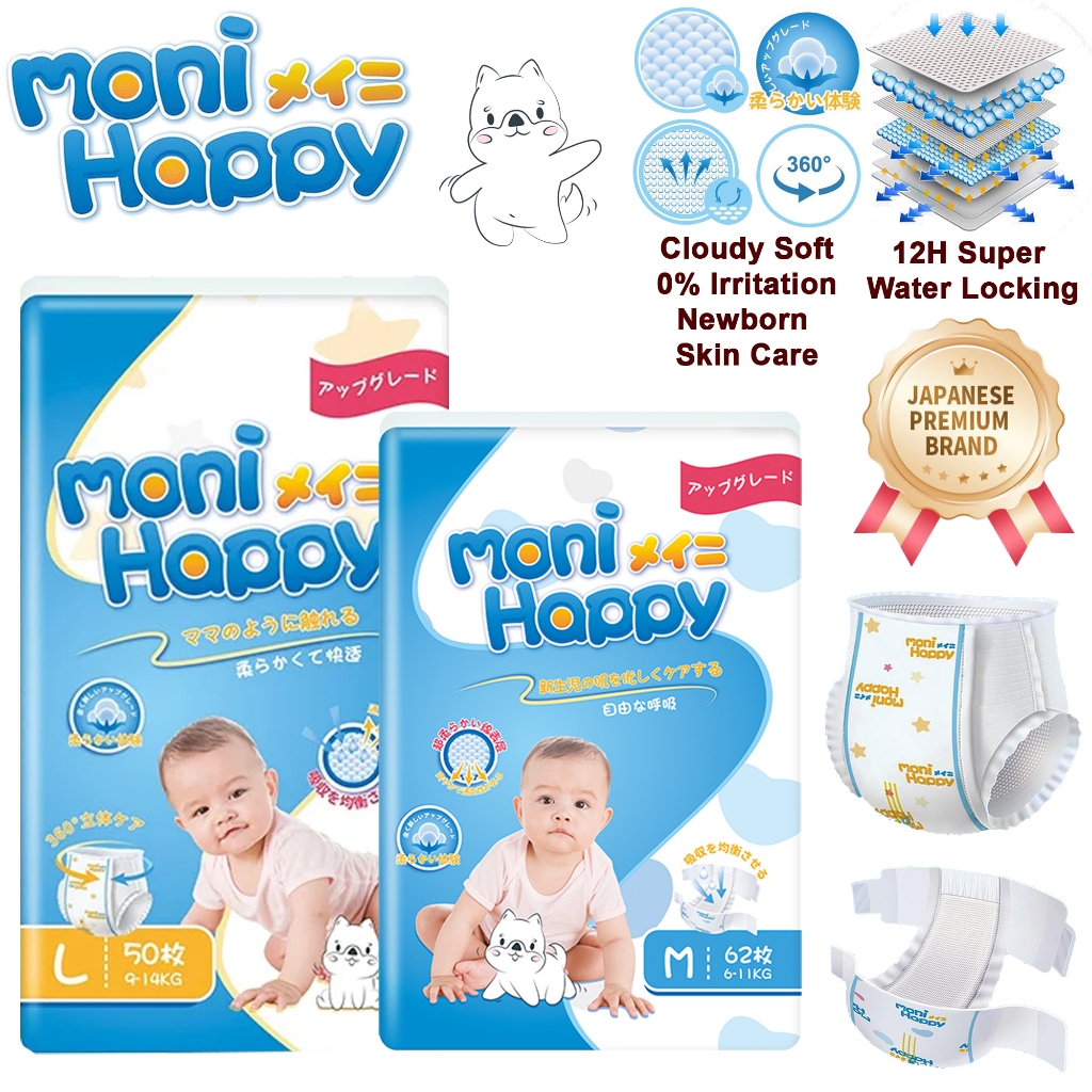 Moni Happy Premium Strong Absorption Leak-proof Soft Diapers Newborn ...