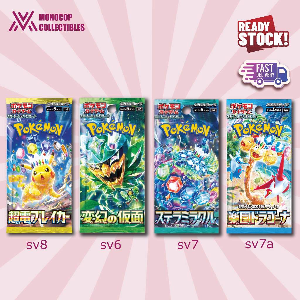 POKEMON TCG SURGING SPARK SINGLE PACK SUPER CHARGED BREAKER SV8 SV7A SV7 SV6 | Shopee Malaysia
