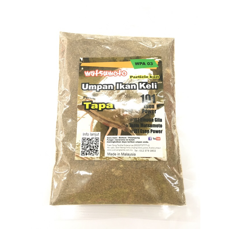 DEDAK MATSUMOTO UMPAN IKAN KELI WPA03 (Umpan Serbuk Pancing / Dedak ...