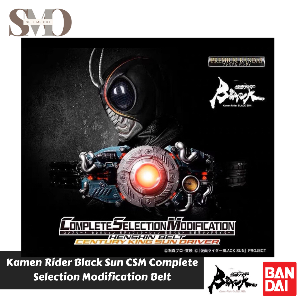 Kamen Rider Bandai Black Sun / Shadow Moon Belt / 1:6 Rage Warrior ...