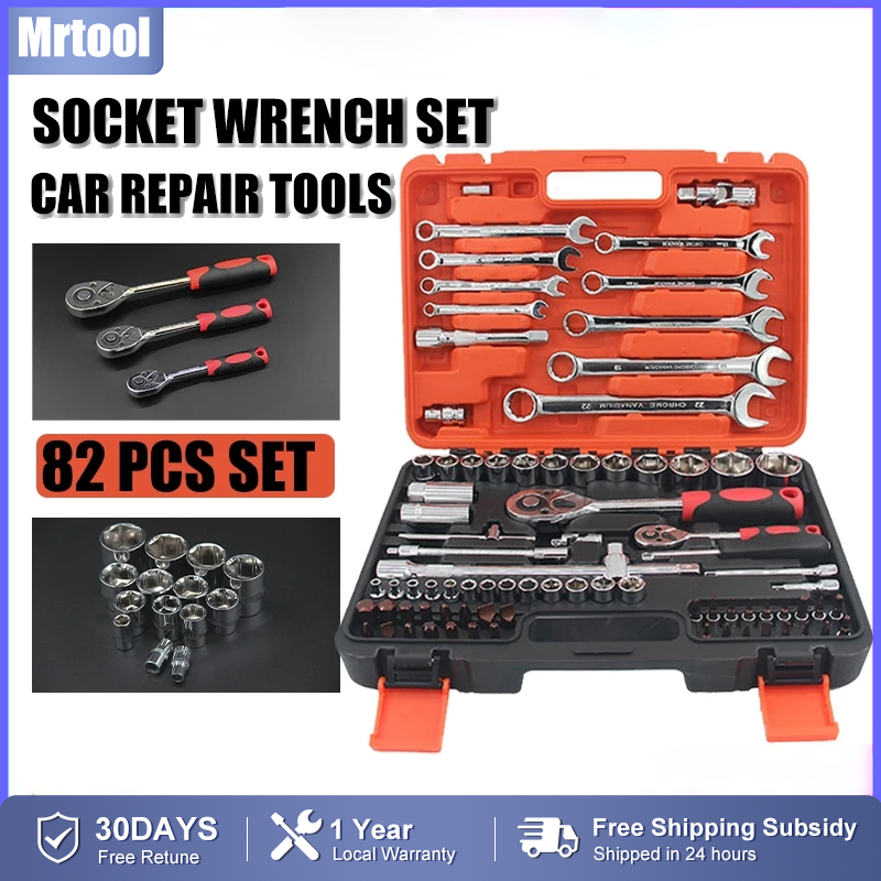 82/85/187PCS Metal Tool Box Set Tool Box Heavy Duty Tools Box Full Set ...