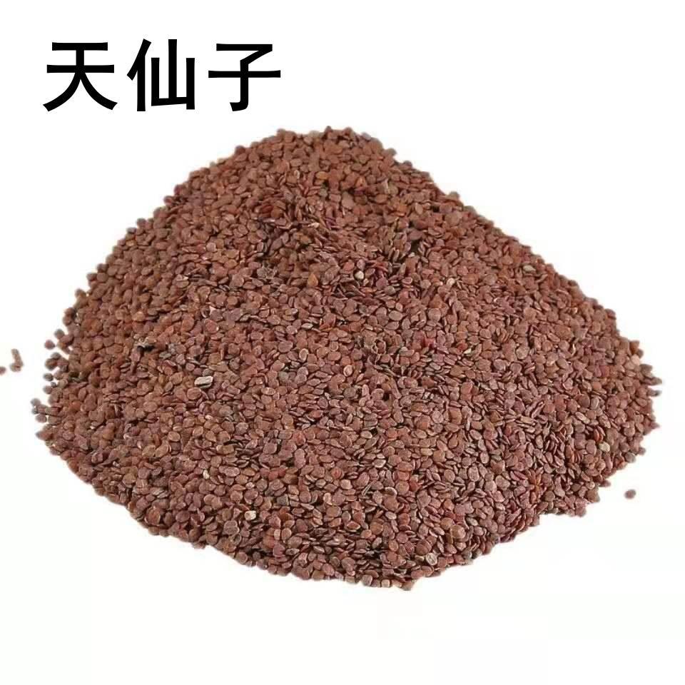 (tianxianzi)Biji Alim biso helper kecupkan bengkak天仙子/面膜/拔毒 | Shopee ...