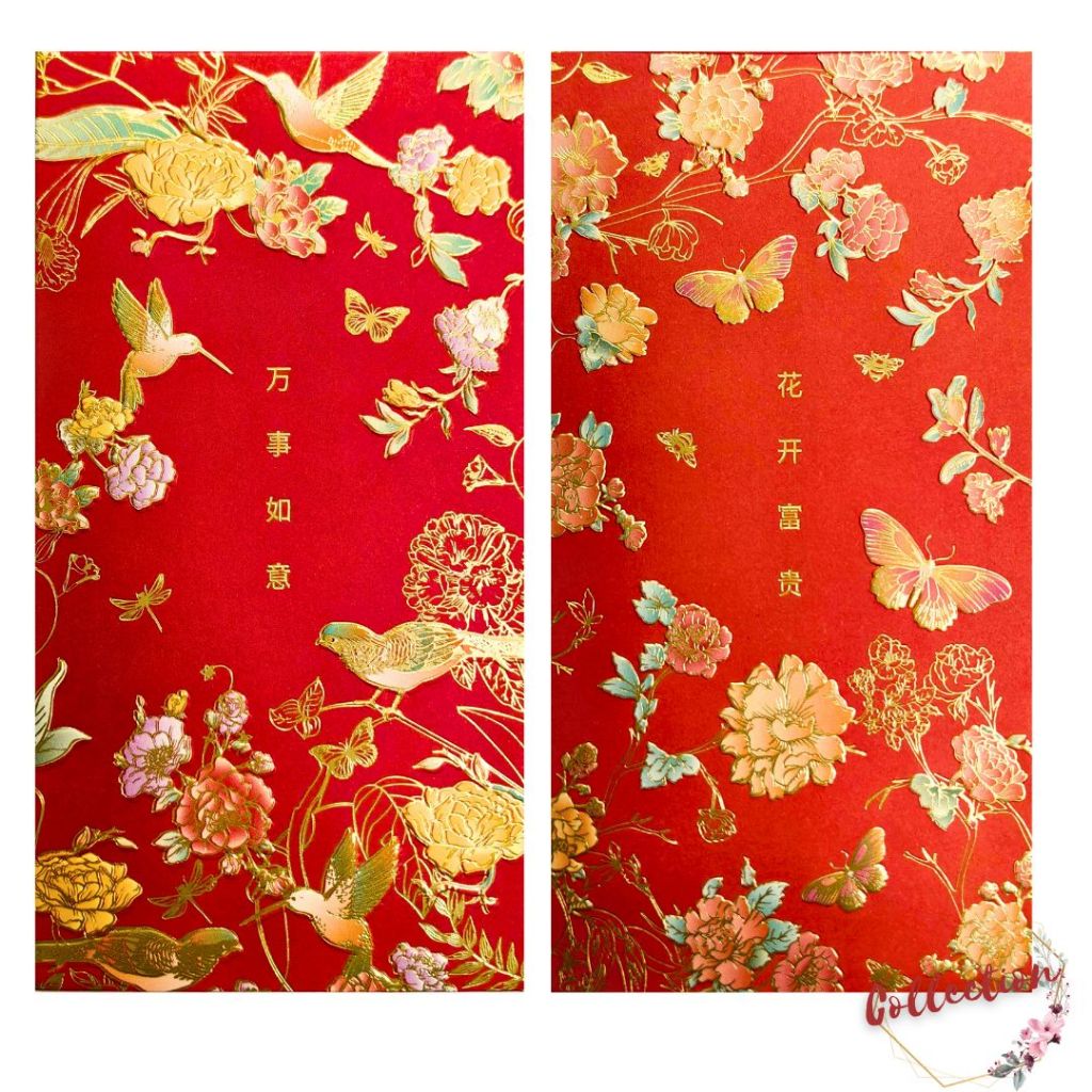 2025 Angpao Standard Chartered Red Packet collection | Shopee Malaysia