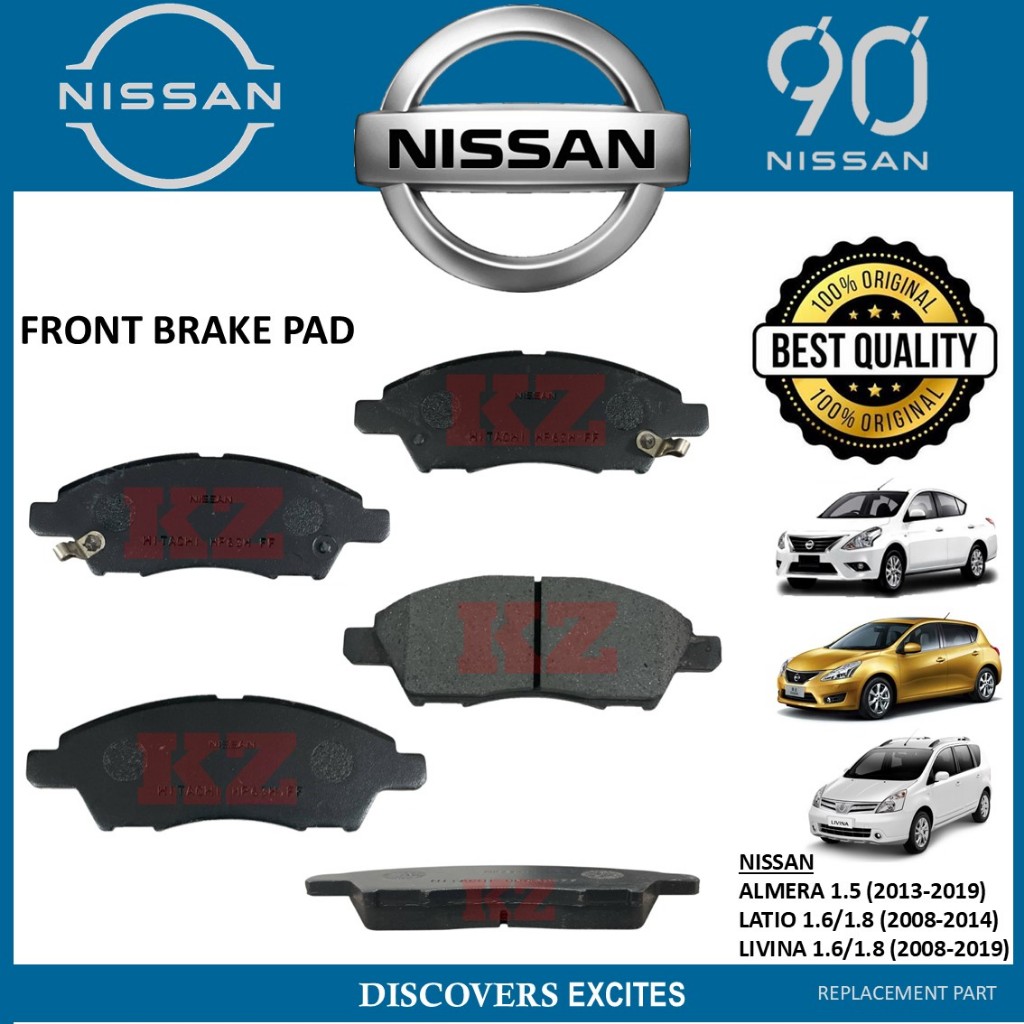NISSAN ALMERA N17 GRAND LIVINA L10 LATION N17 LIVINA L11 FRONT BRAKE PAD 1 SET | Shopee Malaysia