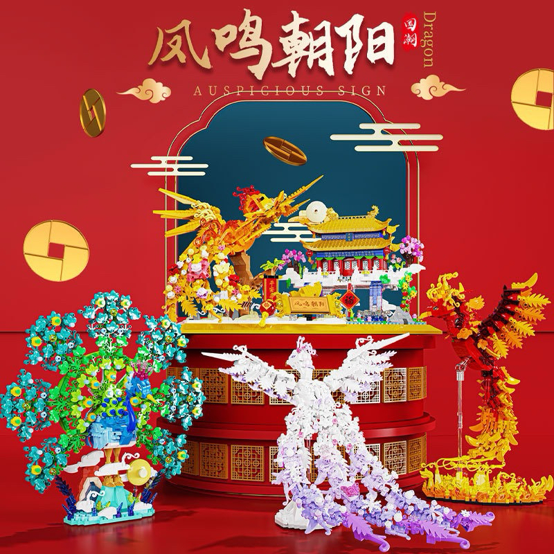 ⚠️现货⚠️ReadyStocks Phoenix x Peacock mascot blocks toys 凤凰 孔雀 新年 吉祥物 积木 ...